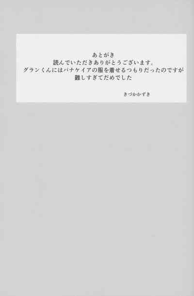 Chitsujo Hustle Nhentai Hentai Doujinshi And Manga