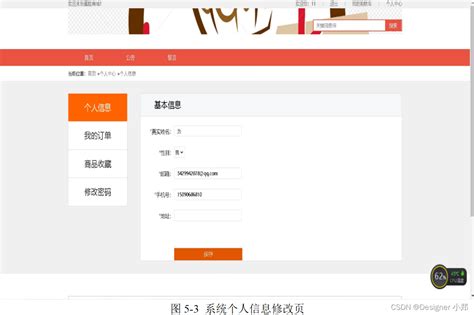 基于Vue和SpringBoot的网上蛋糕销售系统的设计和实现 腾讯云开发者社区 腾讯云