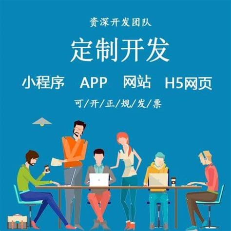 小程序开发流程详细 知乎