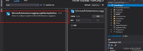 framwork 和net core3 1配置 aspnetcore3 1 log4net 配置 csdn博客