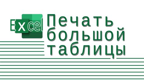 Главная Эффективная работа в Ms Office