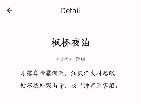 Quotelockx Xposed Module Repository