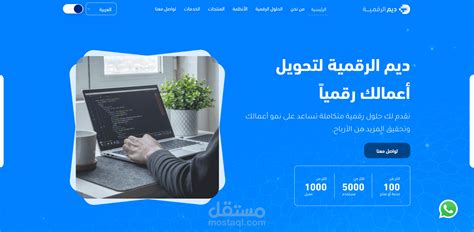 تحويل تصميم Figma إلى Html And Css مستقل