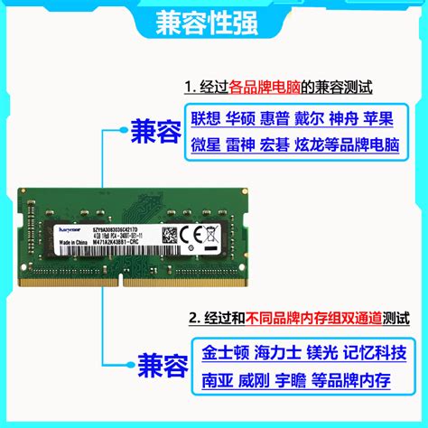 镁光芯片16g 32g 8g4g Ddr4 2666 2400 2133笔记本电脑内存条3200 虎窝淘