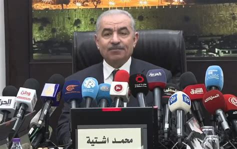 رئيس الوزراء الفلسيطيني يعلن تقديم استقالة حكومته رووداونيت