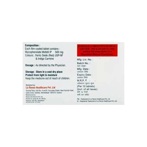 Immutil Tablet View Usage Side Effects Price And Subtitute Egmedi