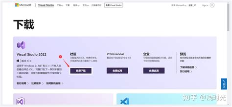Visual Studio2022连接SQL Server数据库 知乎
