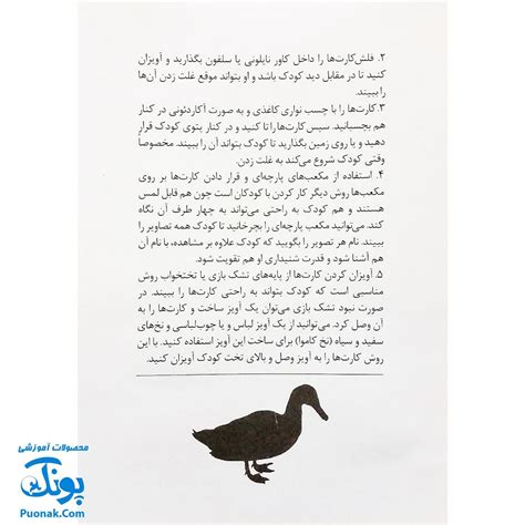 خرید کارت های سیاه و سفید نوزاد فروش ویژه در پونک