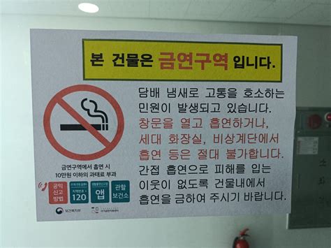 층간소음 만큼이나 스트레스 받는다는 문제  유머 움짤 이슈 에펨코리아