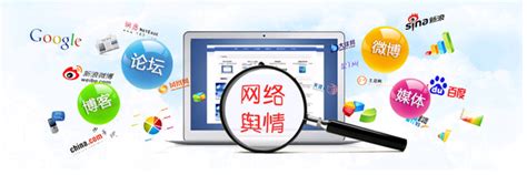 “舆论”和“舆情”的区别在于 百度经验