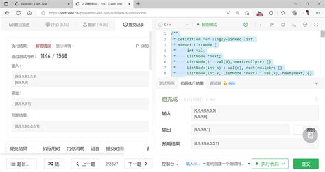 执行和调试出现不同的结果 · Issue 9628 · Leetcode Feedbackleetcode Feedback · Github