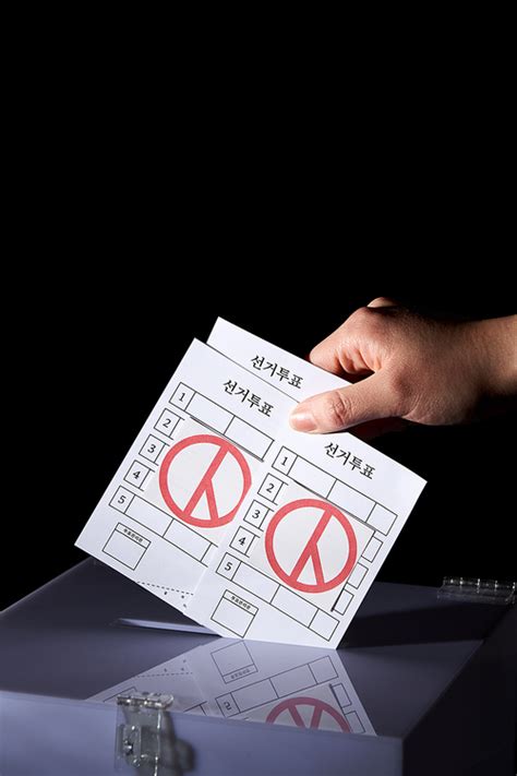 Pho866 유토이미지 검색 결과