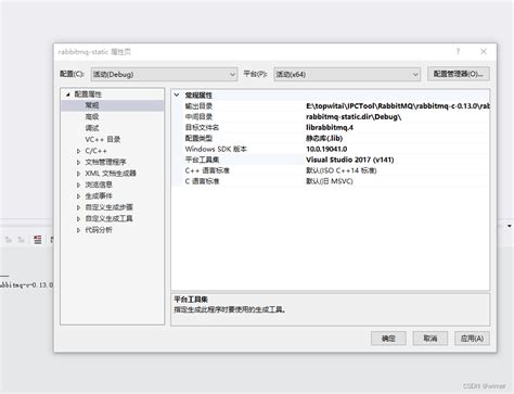 Qt调用vs编译的rabbitmq C静态库qt Creator Rabbit Mq Csdn博客