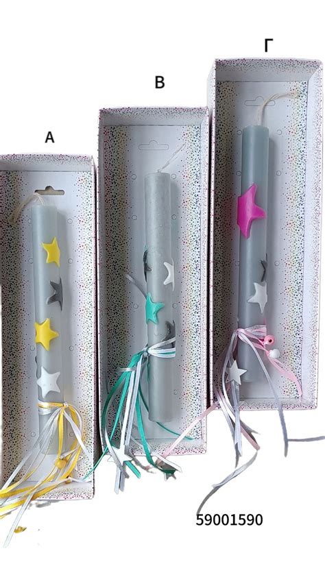ΠΑΣΧΑΛΙΝΕΣ ΛΑΜΠΑΔΕΣ ΧΟΝΔΡΙΚΗ ΦΩΤΟΓΡΑΦΙΕΣ ΠΑΣΧΑΛΙΝΕΣ ΛΑΜΠΑΔΕΣ ΧΟΝΔΡΙΚΗ
