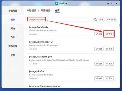 即开即用的老牌万能视频转码神器，极空间部署免费开源的『handbrake』菠萝转码 Csdn博客