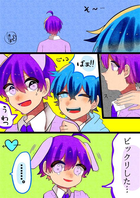 「なーくんが可愛い すとぷりギャラリー 」シャボン玉🎨の漫画