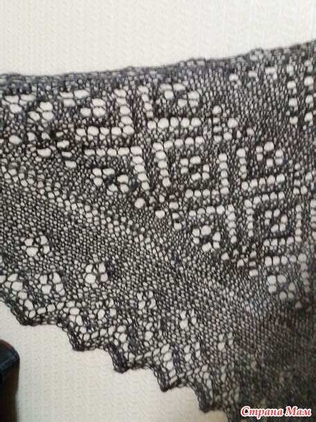 Треугольная пуховая шаль Страна Мам