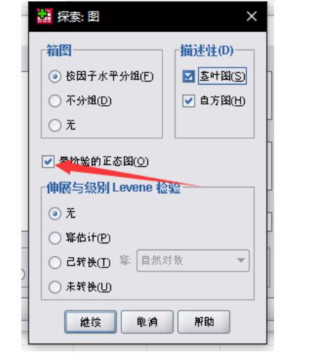 如何检测数据得正态性360新知 如何检测数据得正态性360新知