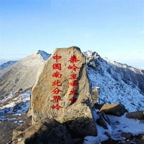 秦岭是一部书 峡谷 风光 羚牛