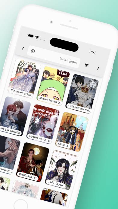 Dilar لنظام Ios Iphone Ipad Ipod Touch قم بتنزيله مجانا على Apppure
