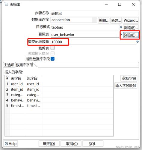 Kettle Mysql Kettle Mysql Csdn