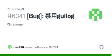Bug 禁用guilog · Issue 6341 · 2dustv2rayn · Github