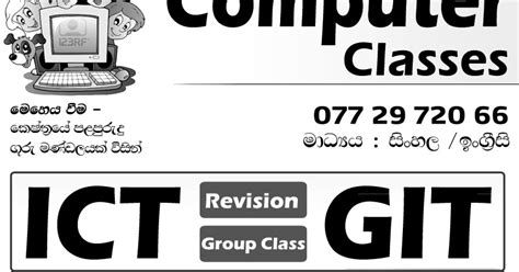 Ict Classes Git Classes Edexcel Gcse Ict And Exams And Revision In Sri Lanka 2013 Gceol