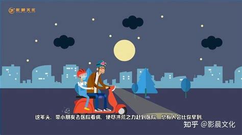 MG动画和二维动画两者具体有什么区别吗 知乎