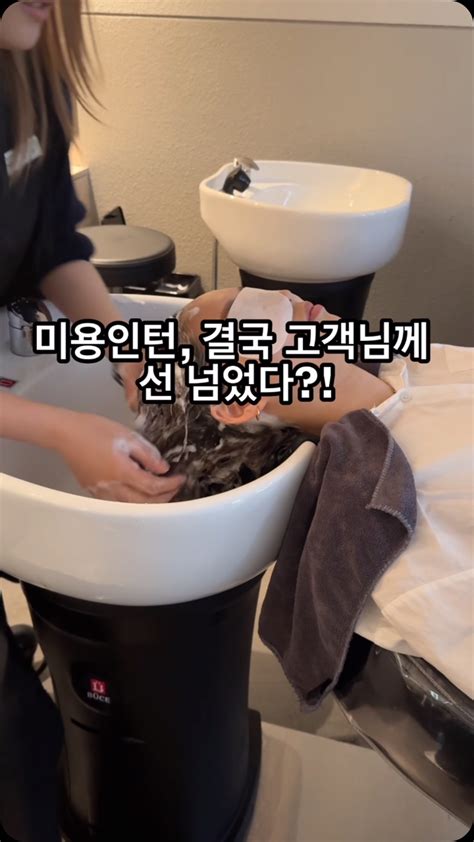 하둔헤어 다희 부산 미용실 Hadundahee • Instagram Photos And Videos