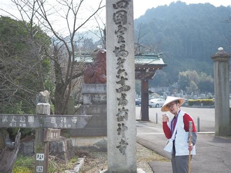 四国88箇所お遍路の旅201963番札所から66番札所 SHINJI HASUIKE WEB SITE