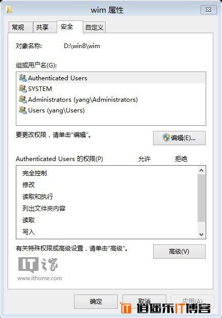 文件无法删除权限不足，如何获取win881的最高权限：system权限 逍遥乐