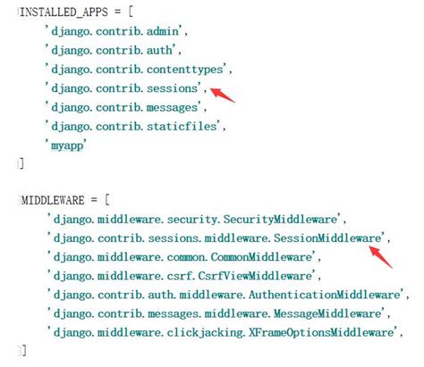 Django Session管理 阿哲博客