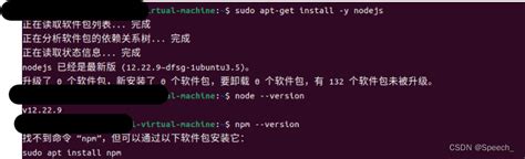 Ubuntu中安装nodejs及npmubuntu安装npm Csdn博客