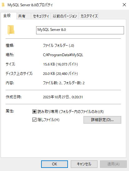 Mysqlのiもしくはmy Cnfが見つからないフォルダが分かったのにない時の対応方法 うさぎぱい Python独学