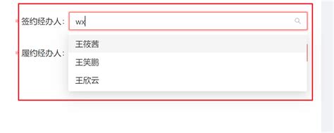 BUG ProFormSelect 在LightFilter 中自定义过滤无效 Issue ant design pro components GitHub