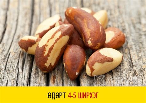 Их хэмжээгээр идвэл сөрөг нөлөө үзүүлэх 11 хүнсний бүтээгдэхүүн