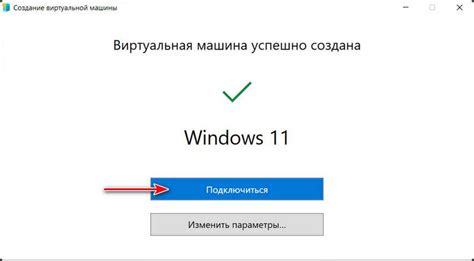 Как создать виртуальную машину с Windows 11 в Hyper V