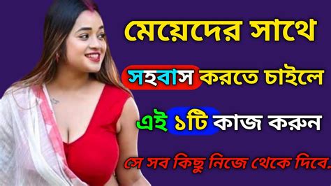 Best Powerful Motivational Quotes Bangla Motivational Quotes Bangla