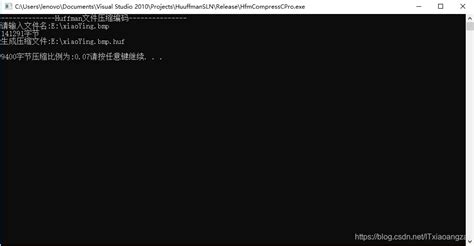 哈夫曼树和哈夫曼编码应用之图片压缩编码c实现jpeg算法压缩bmp图像实现代码c Csdn博客