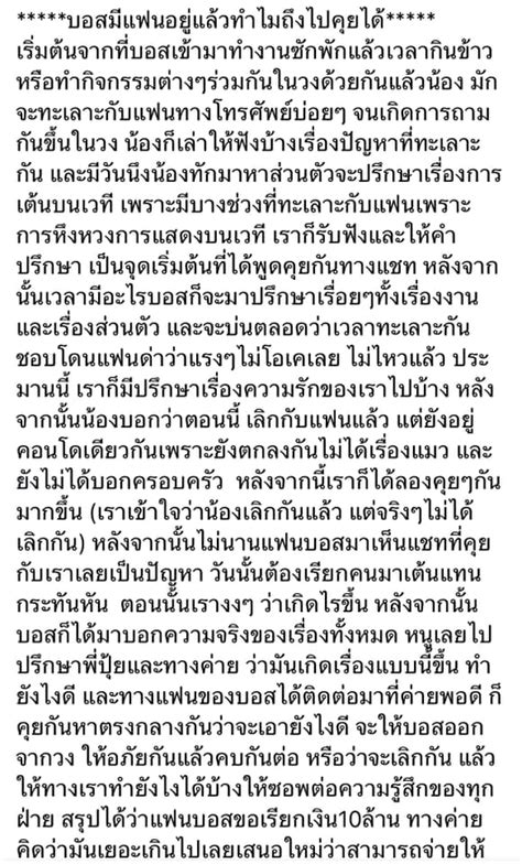 คนแชร์ก็สวย ไปกันต่อล่าสุด ลำไยไหทองคำ