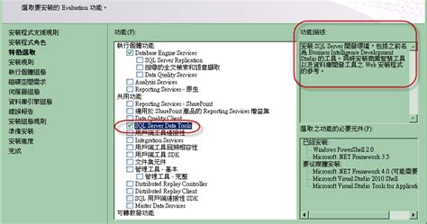 德瑞克：sql Server 學習筆記 Sql Server 2012：sql Server Data Tools Ssdt 取代 Business Intelligence