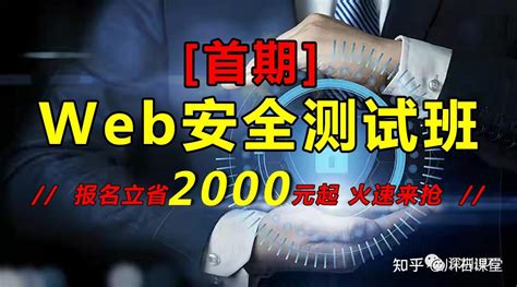 安全测试常见sql注入攻击方式、实例及预防 知乎