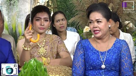 ពិធីកាត់ខាន់ស្លា កូនប្រុស មួន សុផន កូនស្រី មៀច សុដាតី ៦ មេសា ២០២៣ Khmer Wedding 6 April 2023