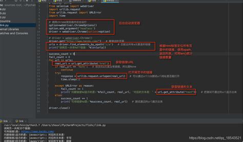 Python打开网页中的链接需要用到的模块和方法python 网页上超链接的打开方式 Csdn博客 Python打开网页中的链接需要用到的模块和方法python 网页上超链接的打开方式 Csdn博客