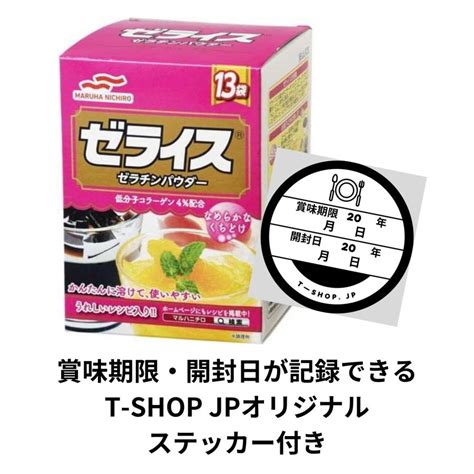 マルハニチロ ゼライス 13袋入り 5g×13袋×6個【まとめ買い6個セット】 4901901293712 6 T Shop