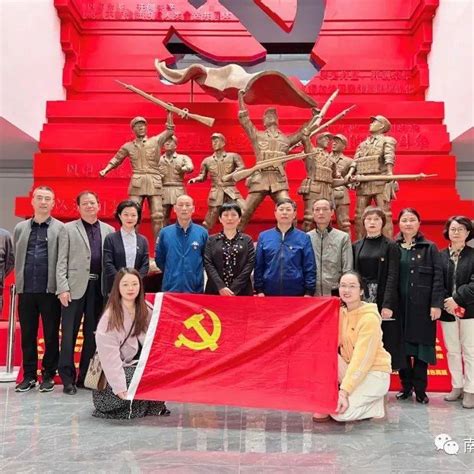 建阳区政协组织机关党员干部开展警示教育活动革命工作历史