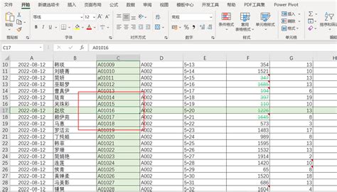 Wps表格宏设置excel表设置十字光标，精准定位单元格，巧用宏表函数和条件格式 正数办公