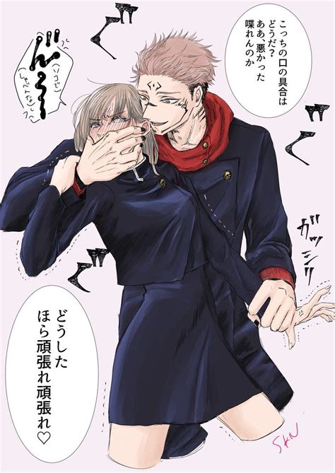 ｴﾑｺ On Twitter ハンサムなアニメの男 アニメ恋愛 恋人 イラスト