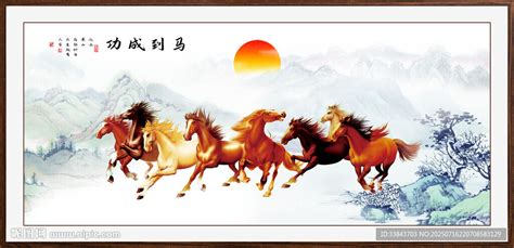 骏马图 八马图设计图psd分层素材psd分层素材设计图库昵图网