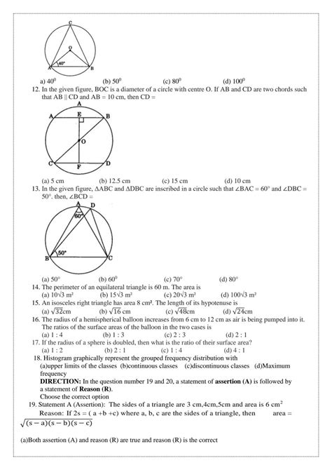 9th Class Cbse Maths Model Papers